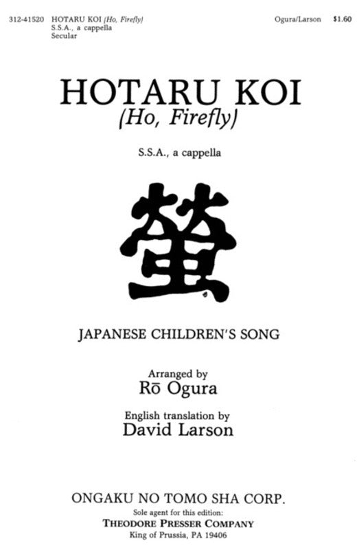 Hotaru Koi (Ho FireFly) Ssa A Cappella – Music2u.com.au