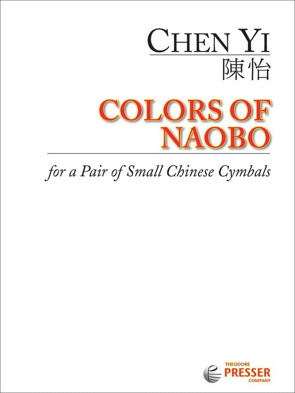 Yi - Colors Of Naobo Chinese Cymblas – Music2u.com.au